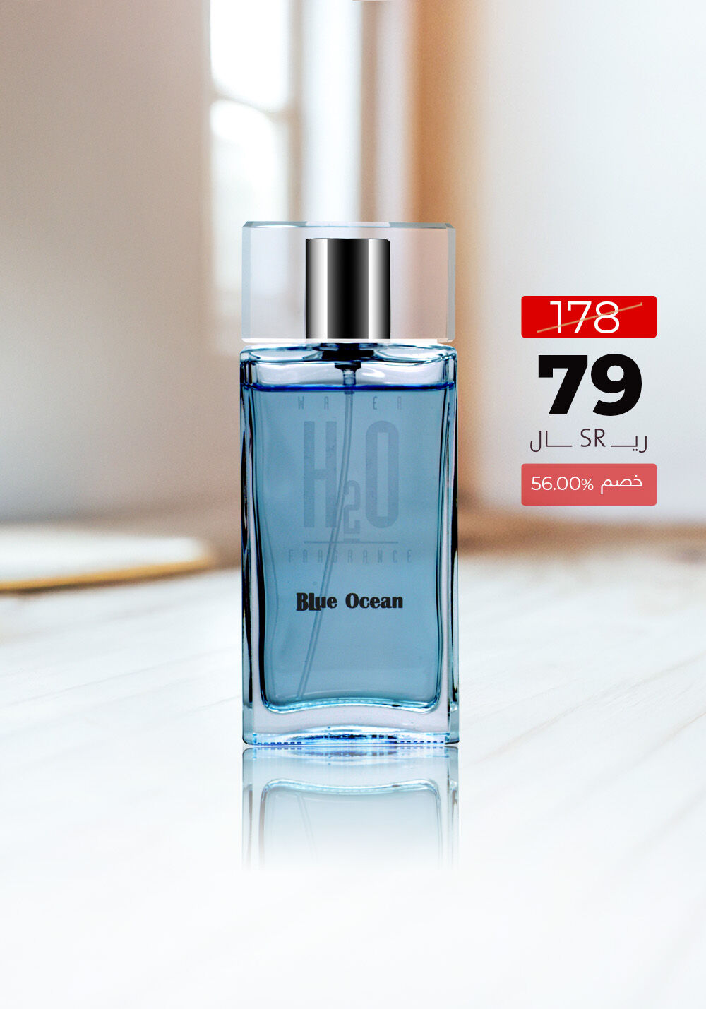 Deraah Store - متجر درعه